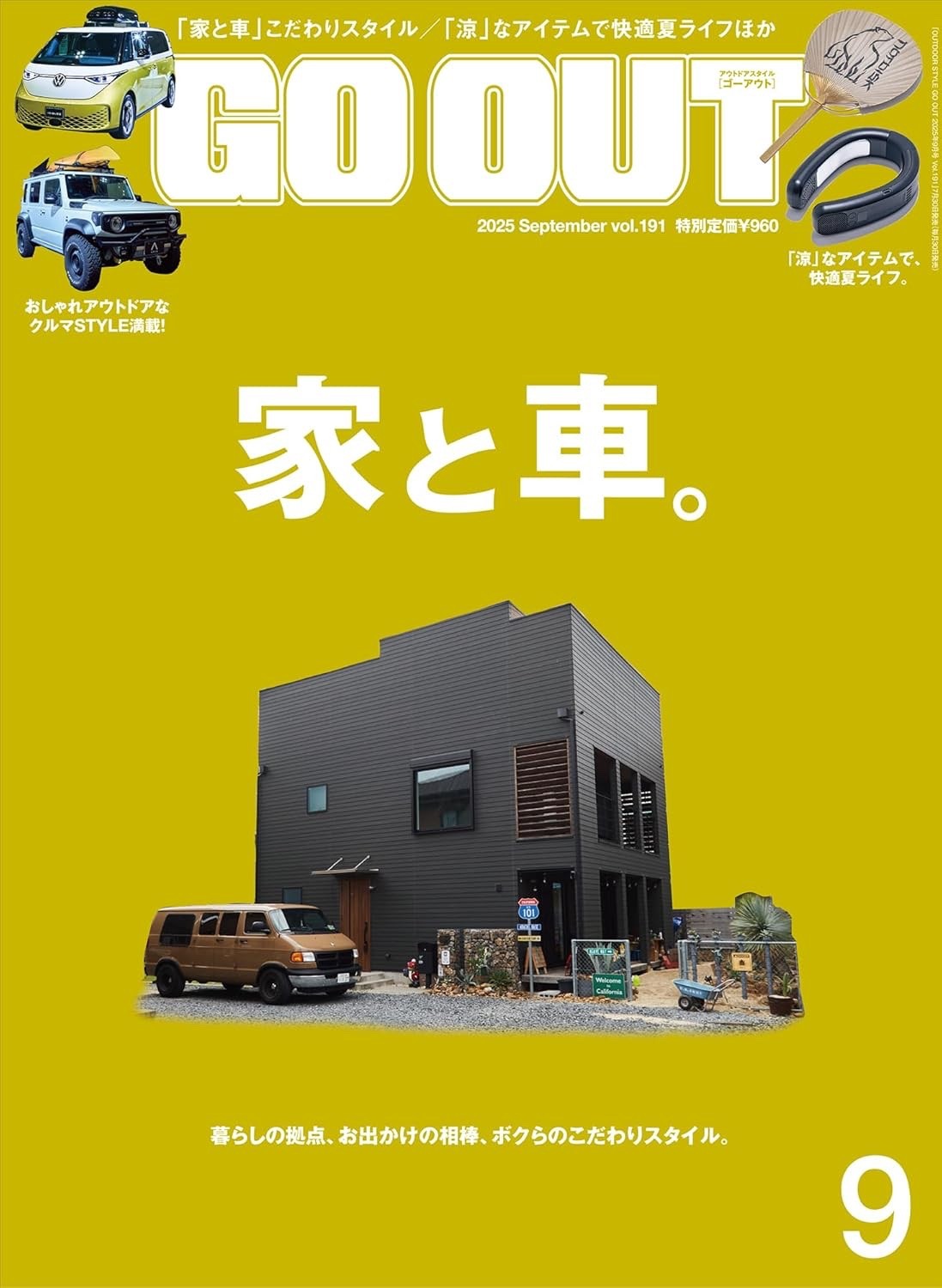 Go Out Magazine