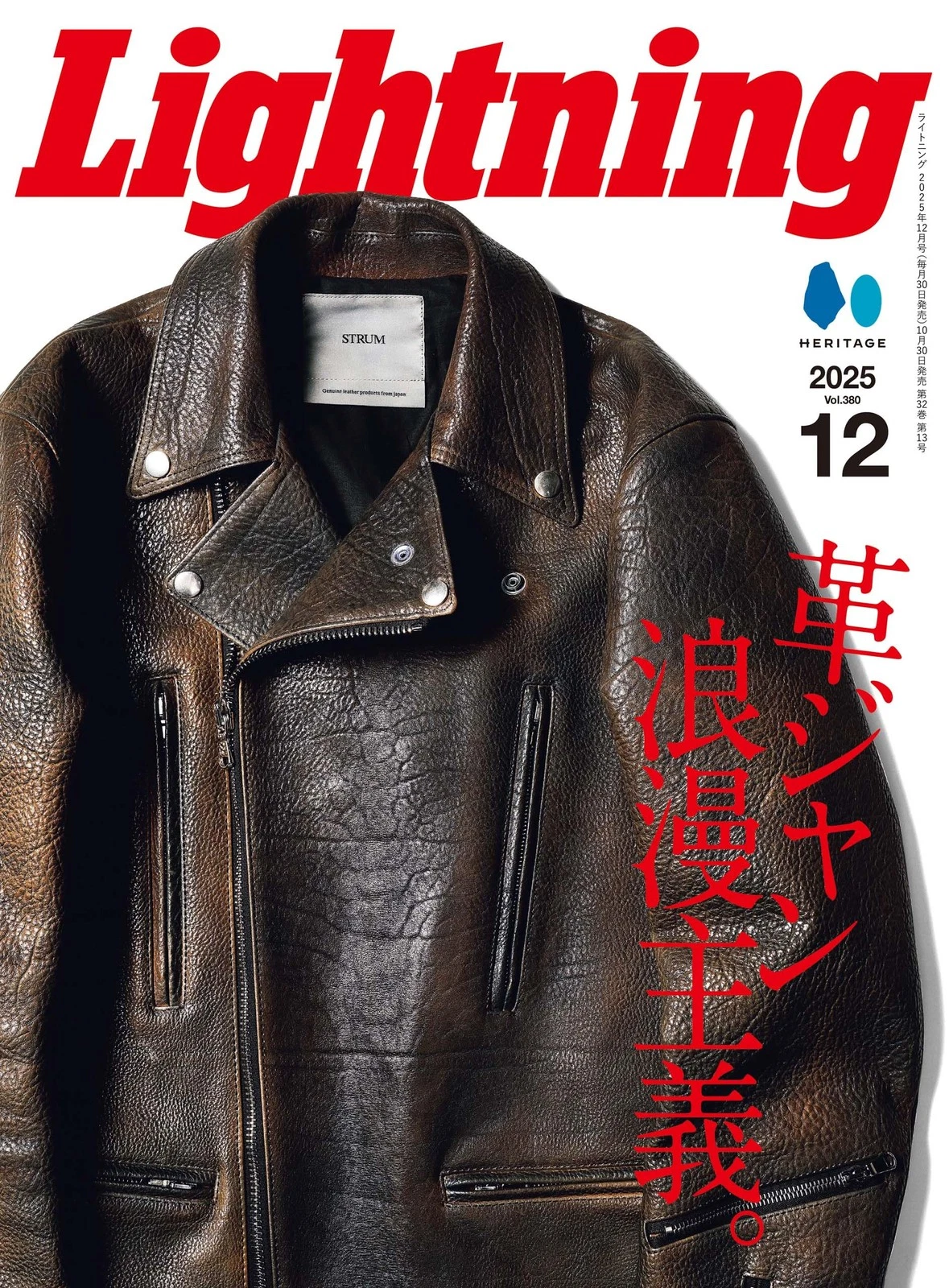 Lightning Magazine Subscriptions USA - magazinecafestore.com NYC