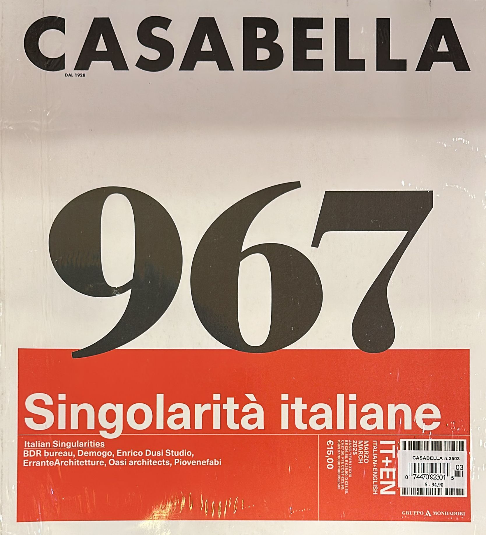 Casabella Magazine Subscription | MagazineCafe USA