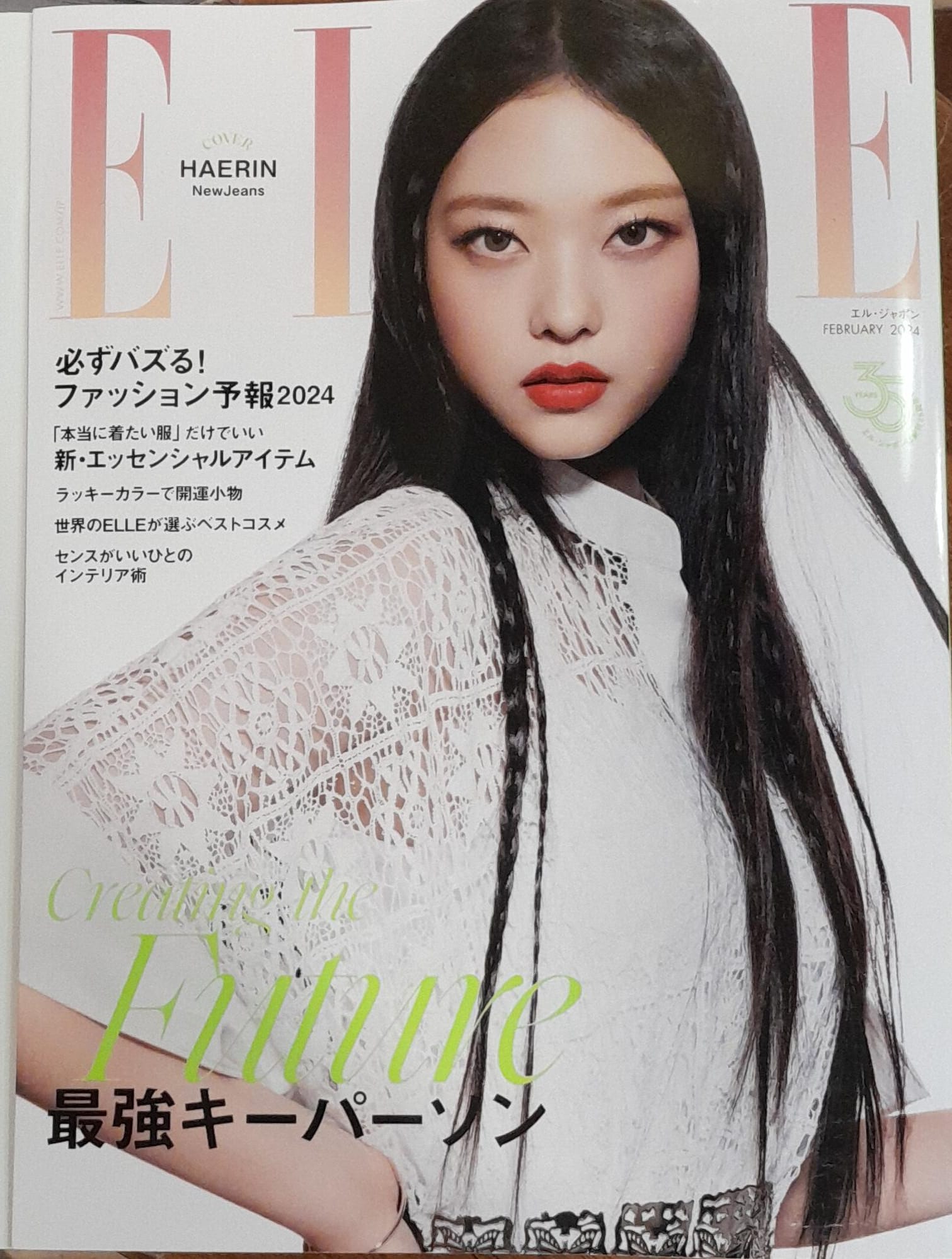 Elle Japan Magazine Subscription | Japanese Mag | Magaziecafestore.com