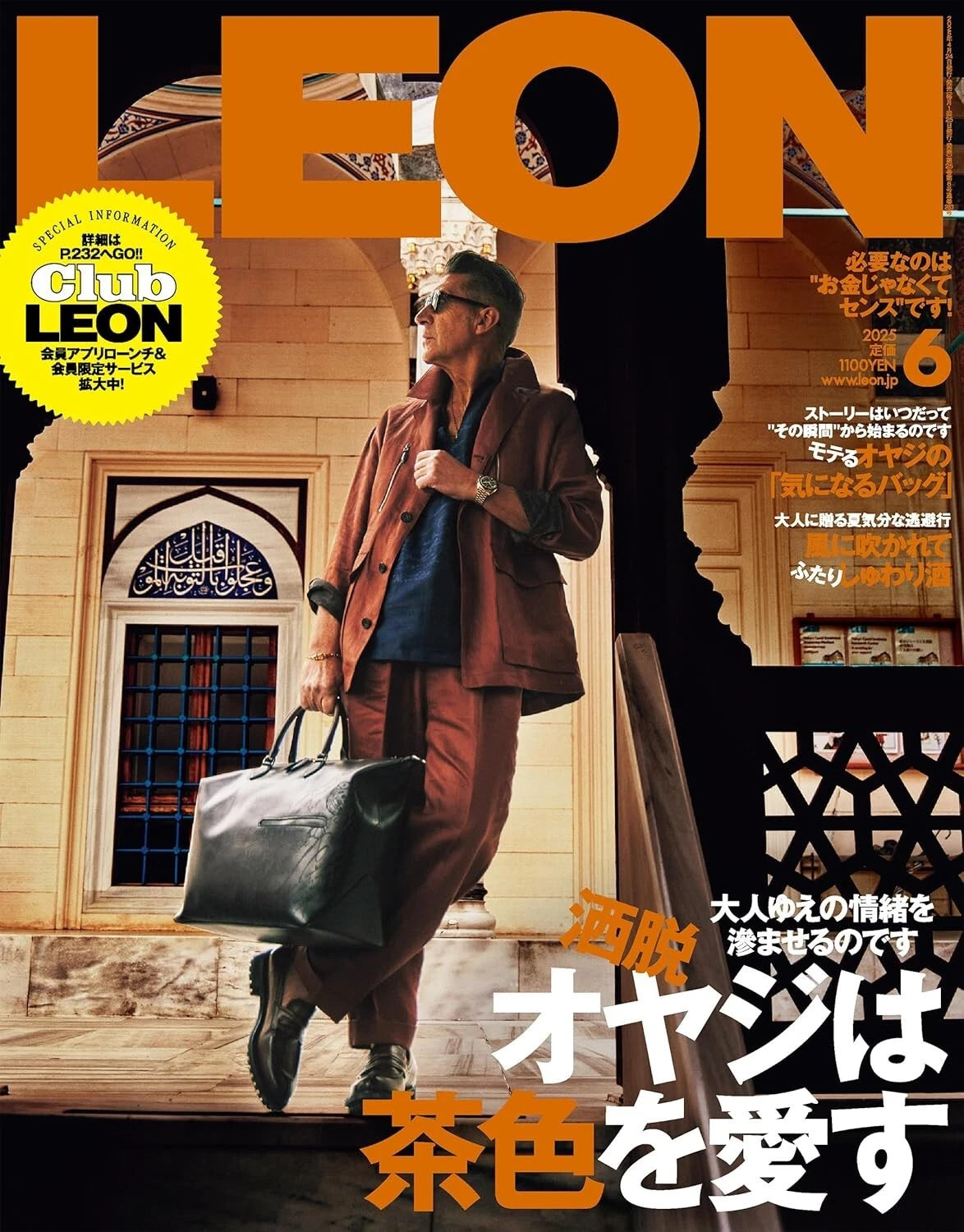 Buy Leon Magazine Subscription | MagazineCafe USA