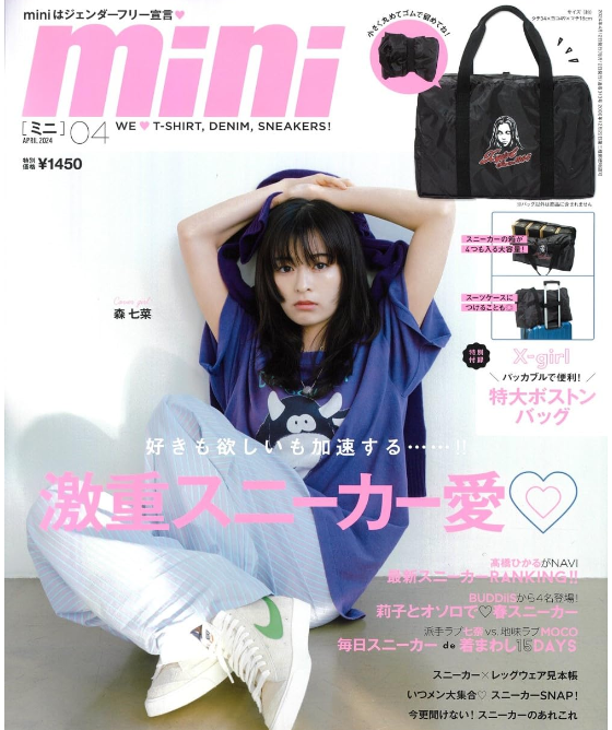 Buy Mini Japan Magazine Subscription - magazinecafestore.com USA