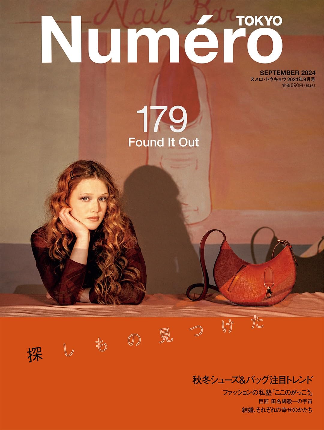 Numero Tokyo Magazine Japan Subscription | MagazineCafe USA