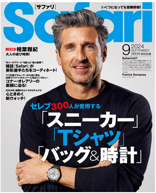 Buy Safari Magazine Subscriptions USA - magazinecafestore.com NYC