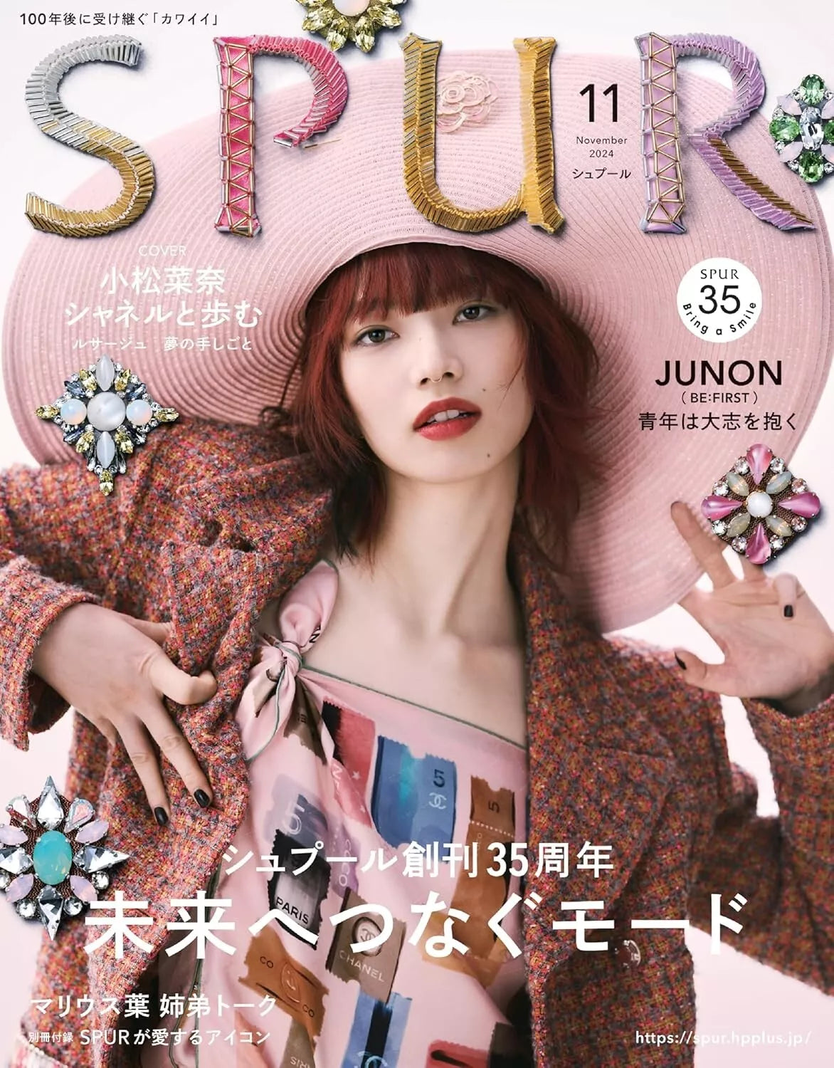 Spur Magazine Subscription | Buy at Magazine Cafe - Single Issue & Subscription Specialist in USA