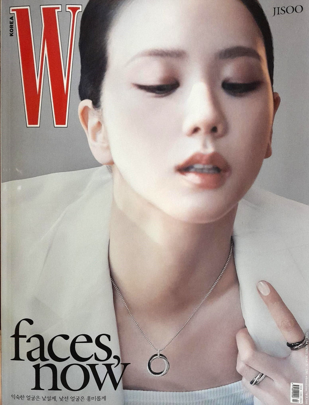 W Korea Magazine Subscription | MagazineCafe USA