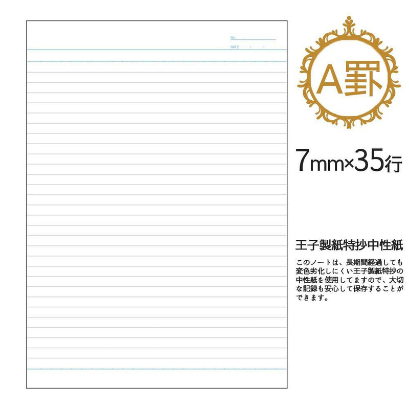 Buy A4 50 Sheets Notebook Line 7mm Stationery From MagazineCafeStore ...