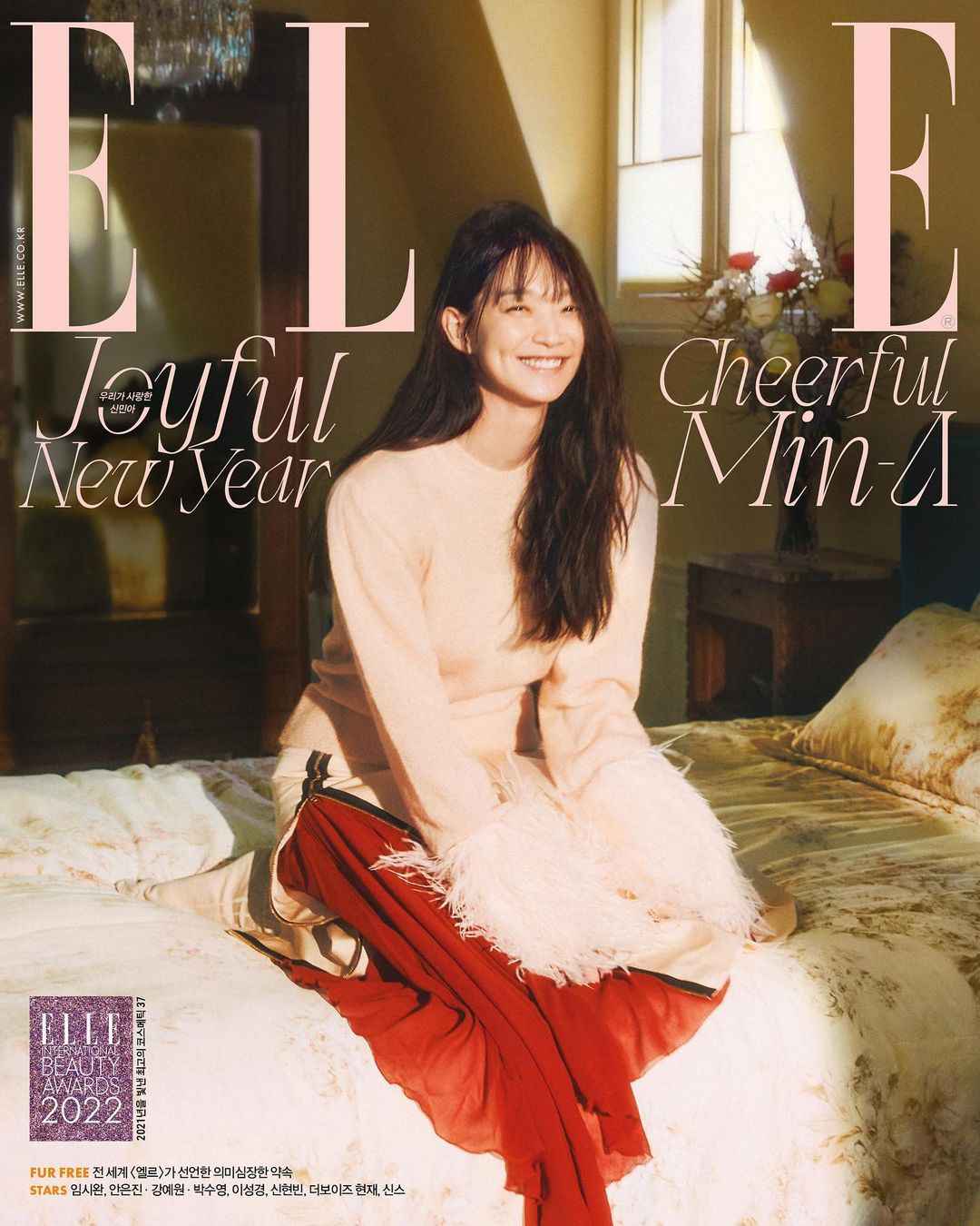 Buy Elle Korea Magazine Subscription | magazinecafestore.com