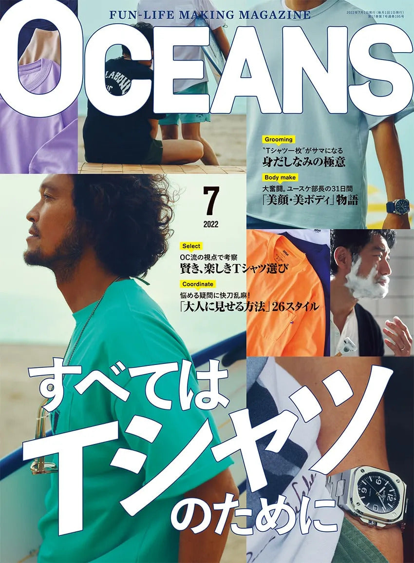 Buy Oceans Magazine Subscriptions USA - magazinecafestore.com NYC
