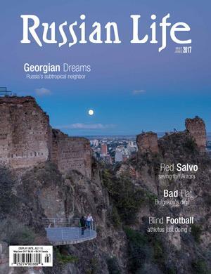 Buy Russian Life Magazine Subscription|Entertainment Mag ...